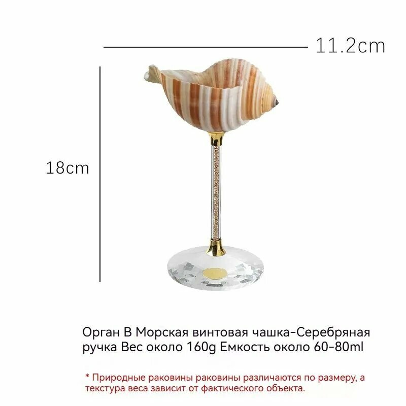 Рюмка, 100 мл, 1 шт