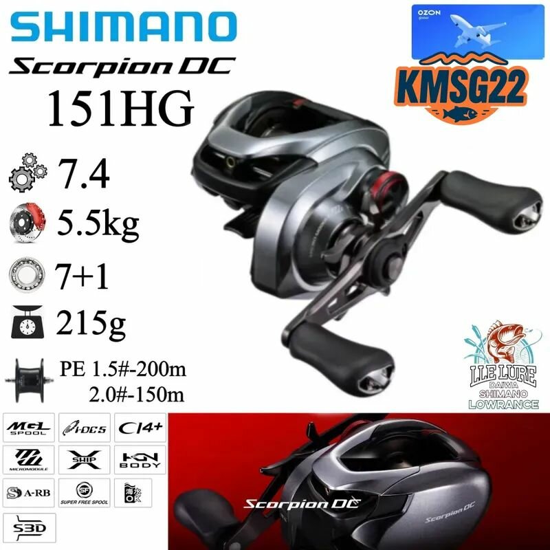 Shimano Катушка
