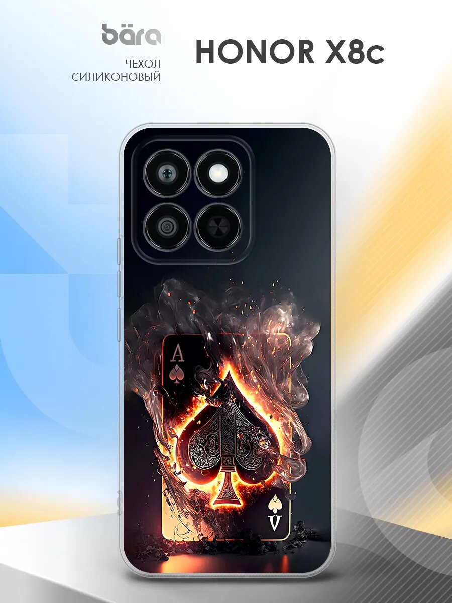 Чехол на Honor X8c, Хонор Икс8с, противоударный, силиконовый, с рисунком