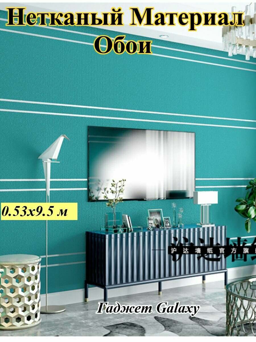 Флизелиновые обои с геометрической графикой на фоне телевизора в гостиной,0.53x9.5 м