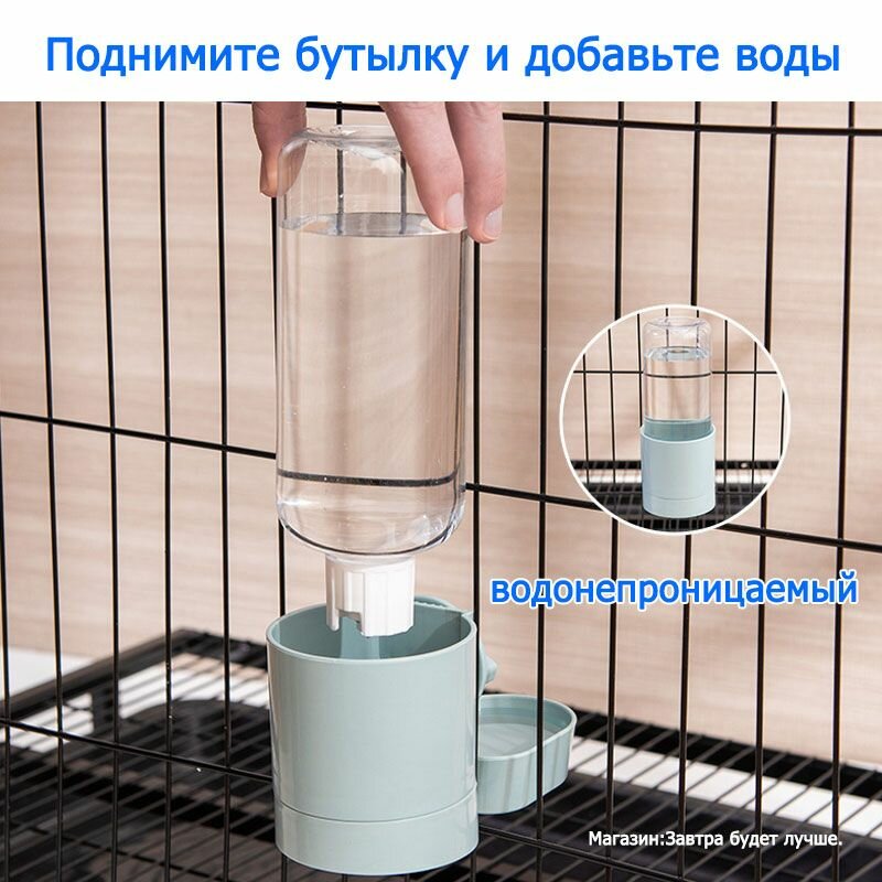 Автоматический питьевой фонтанчик/емкость 500мл, синий