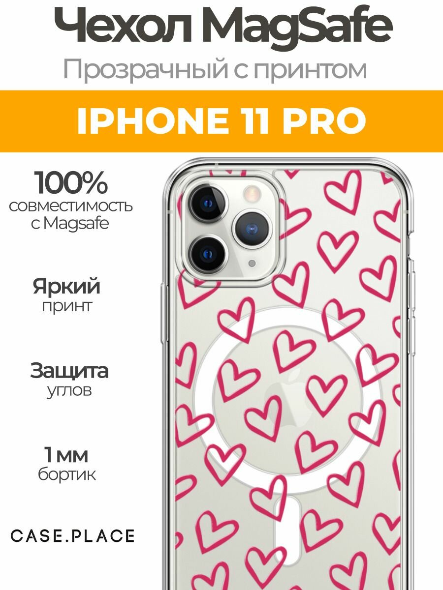 Чехол на Apple iPhone 11 Pro (Айфон 11 Про) MagSafe с магнитом и принтом Темные сердечки