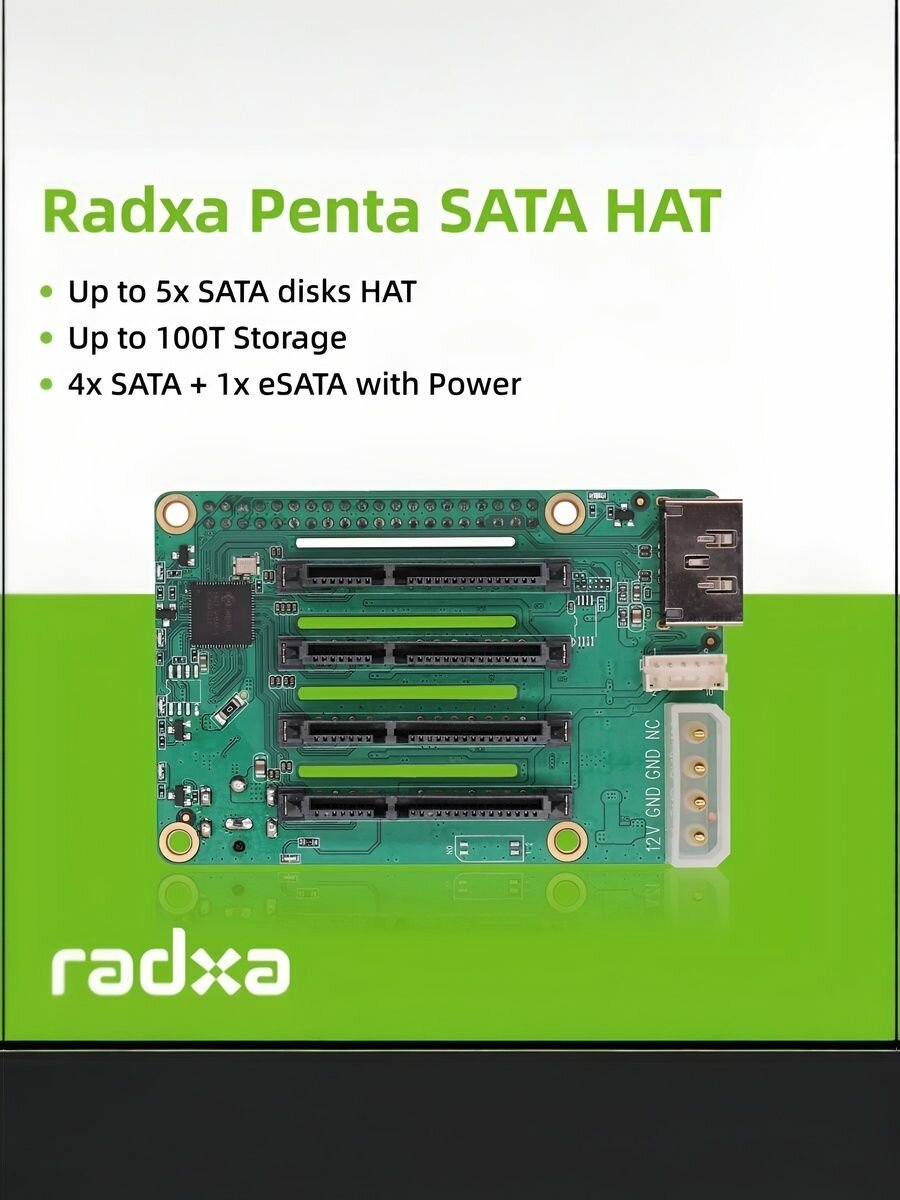 Raspberry Pi 5 Penta SATA HAT - До 5 дисков SATA ROCK Series Rock 5C / 5A / 4 A+ / 3A / 3C