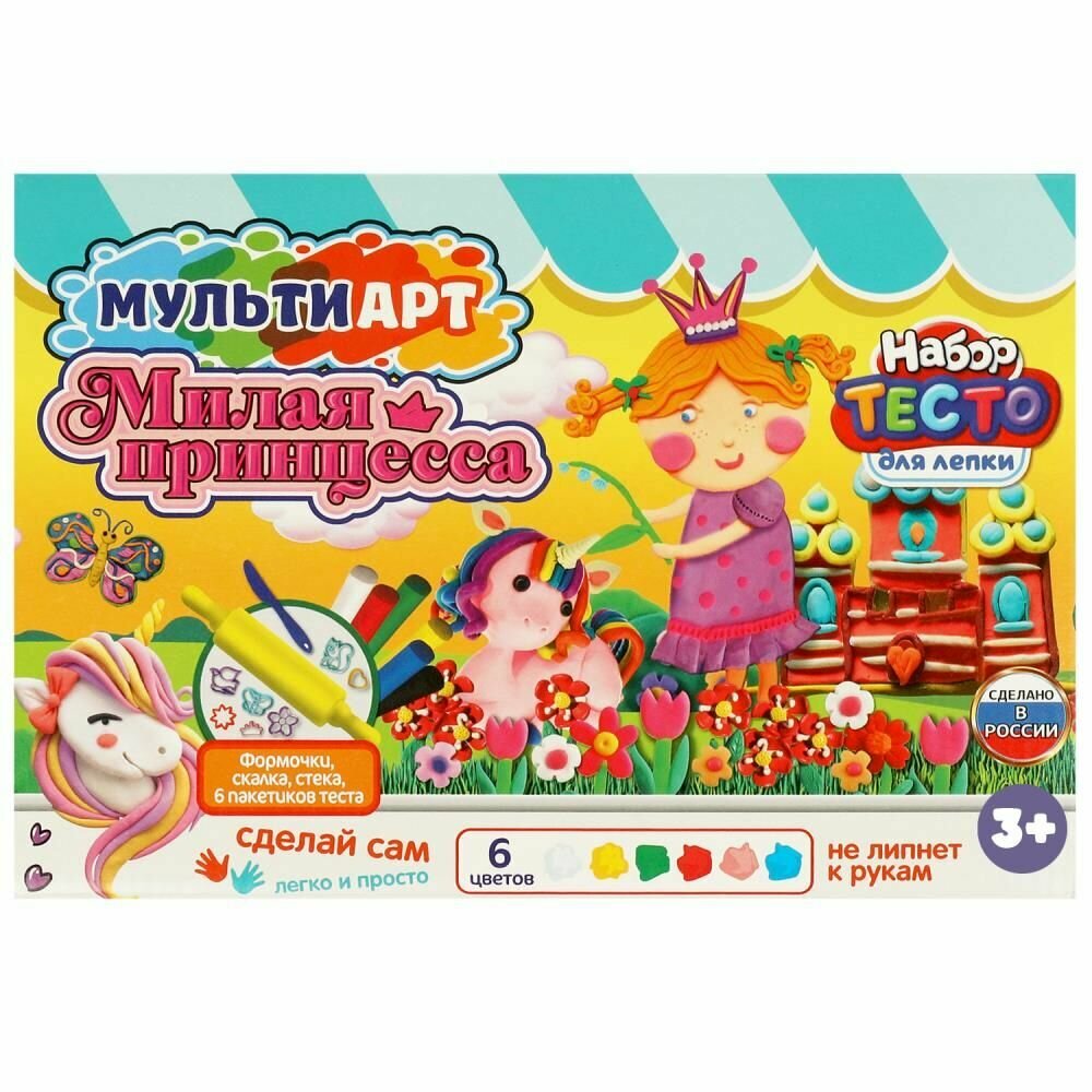 Набор с тестом для лепки и формочками милая принцесса, мульти АРТ