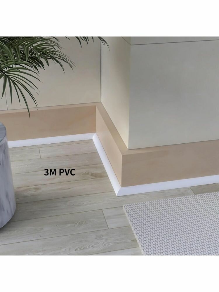 Плинтус ПВХ для ванной 3 метра, угловой профиль для защиты стыков ванны и стен