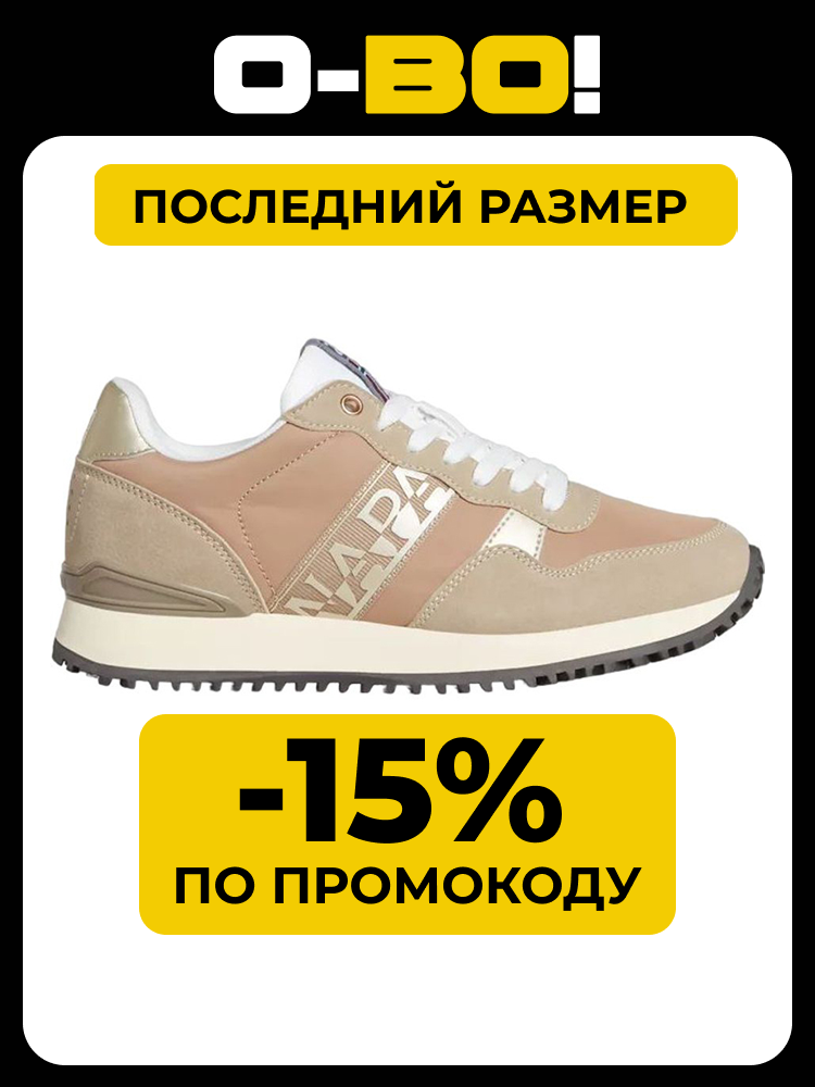 Кроссовки F3ASTRA01-PUN