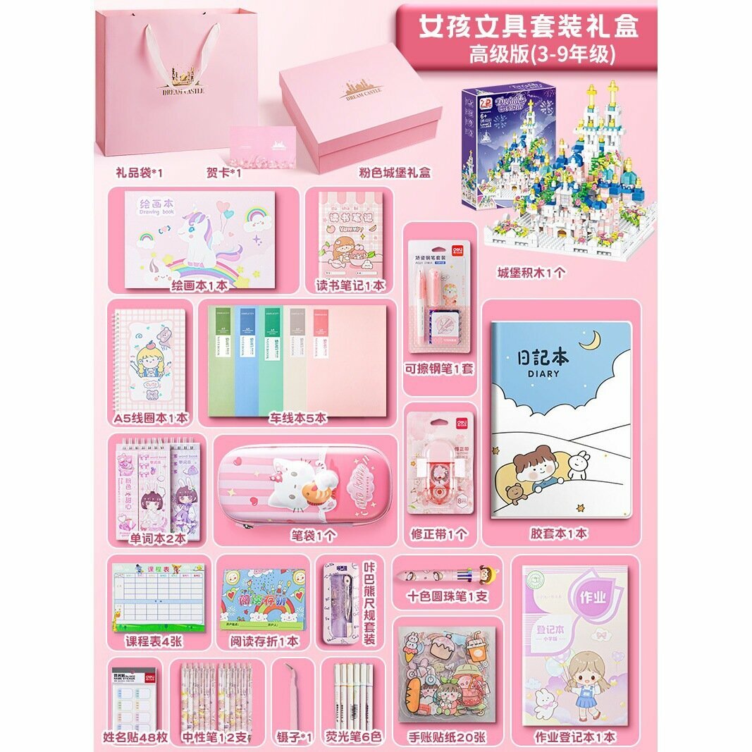 Набор канцелярских принадлежностей "Астронавт", премиум-версия, для 3-9 классов, подарочная коробка