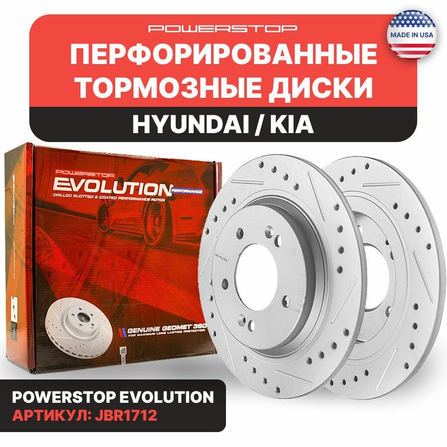 Диски 2шт. тормозные задние PowerStop Evolution с перфорацией и насечками на HYUNDAI SONATA 2015-2019 / KIA FORTE5 2020-2022