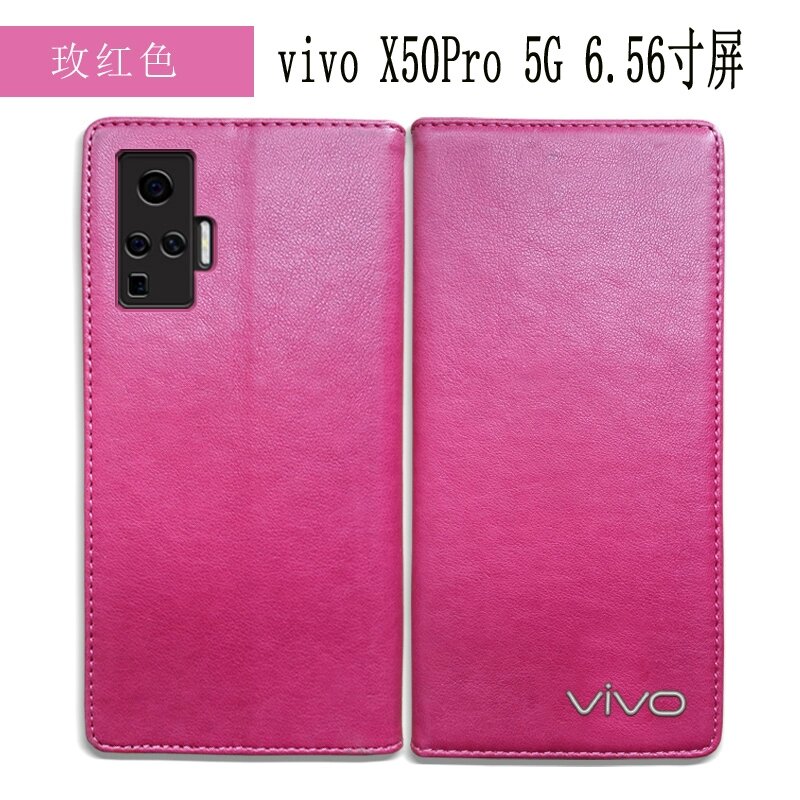 Кожаный чехол для Vivo X50 Pro — полная защита, ударопрочный, матовая поверхность, цвет розовый