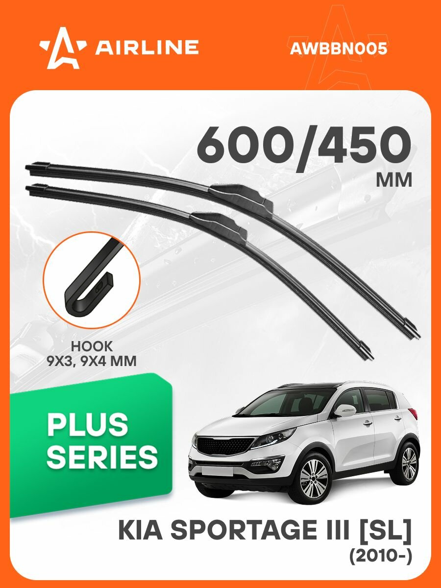 Щетки стеклоочистителя для KIA Sportage III SL (2010-) 600/450мм 2 шт бескаркасные PLUS / Дворники автомобильные КИА Спортейдж 3 AIRLINE AWBBN005