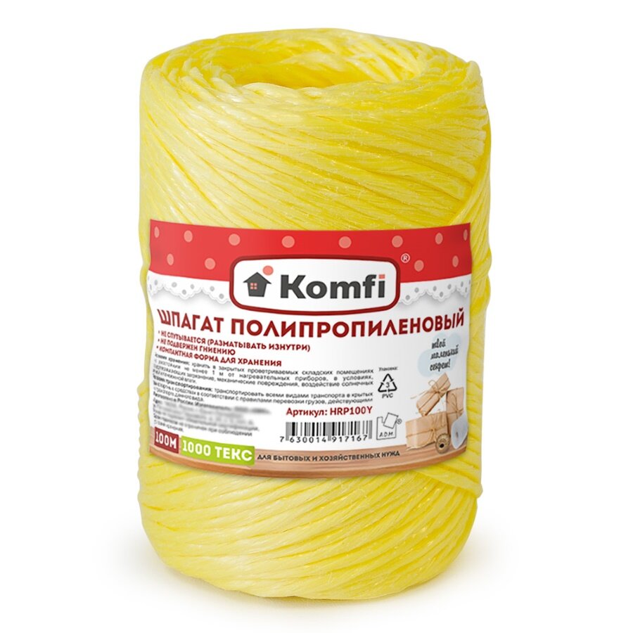 Шпагат полипропиленовый, цилиндр, 1,6 мм x 100 м желтый 1000 Текс Komfi HRP100Y