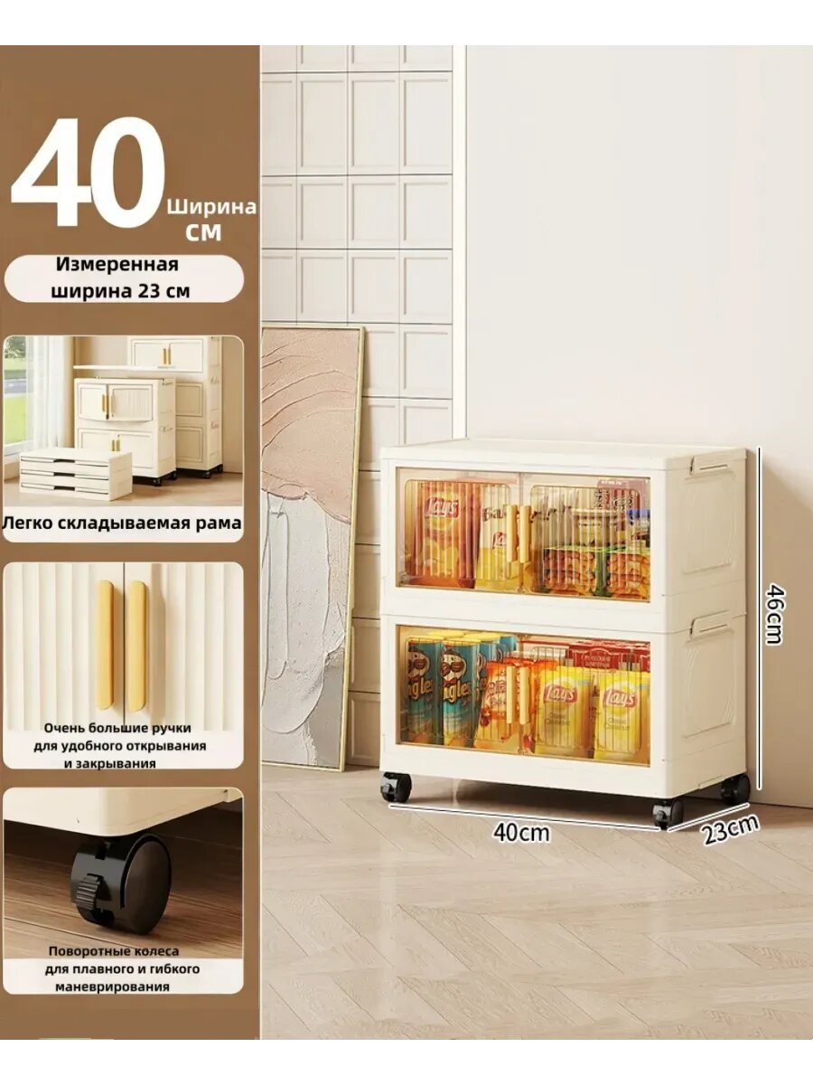 Ящик для хранения Трубы Количество слоев