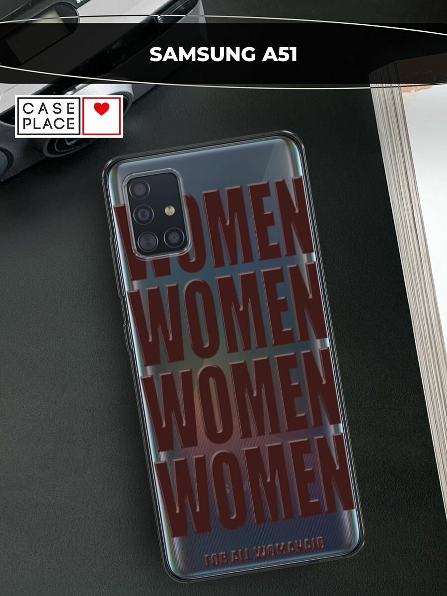 Чехол на Samsung Galaxy A51 / Самсунг Гэлакси А51 с принтом Woman burgundy