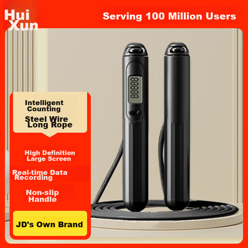 HuiXun Jump Rope for Students and Adults, Speed Jump Rope for Fitness and Sports Equipment