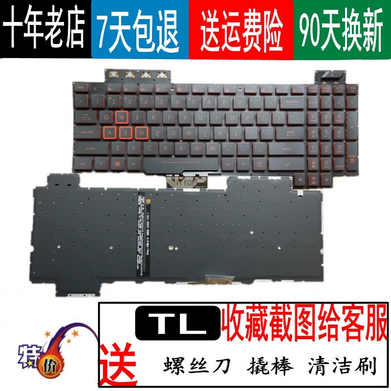 Клавиатура KEYTONGSONG FX80, красная подсветка, для ASUS ROG
