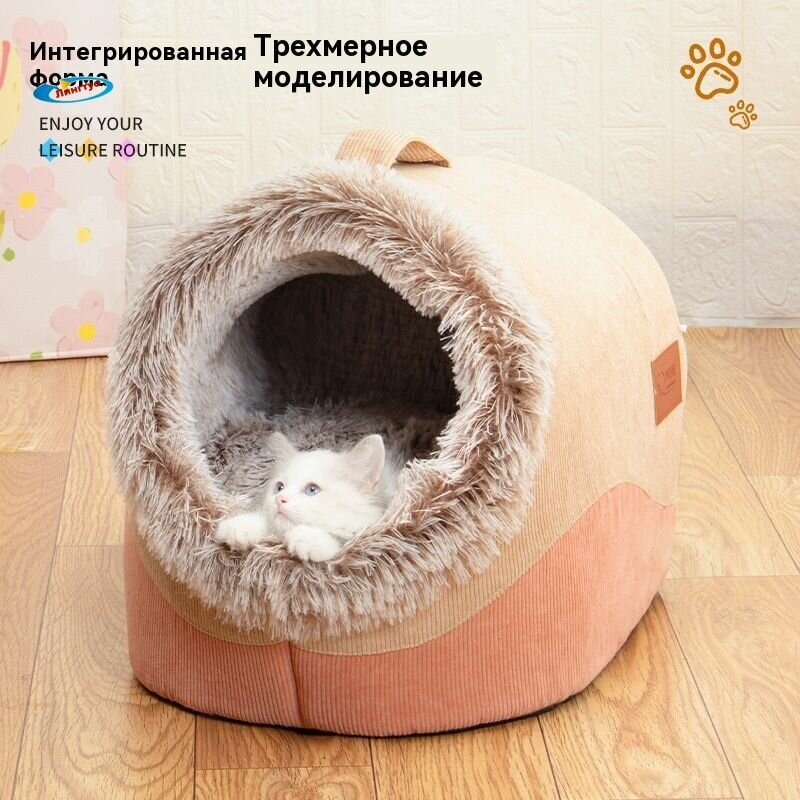 Домик для животных — фото 1
