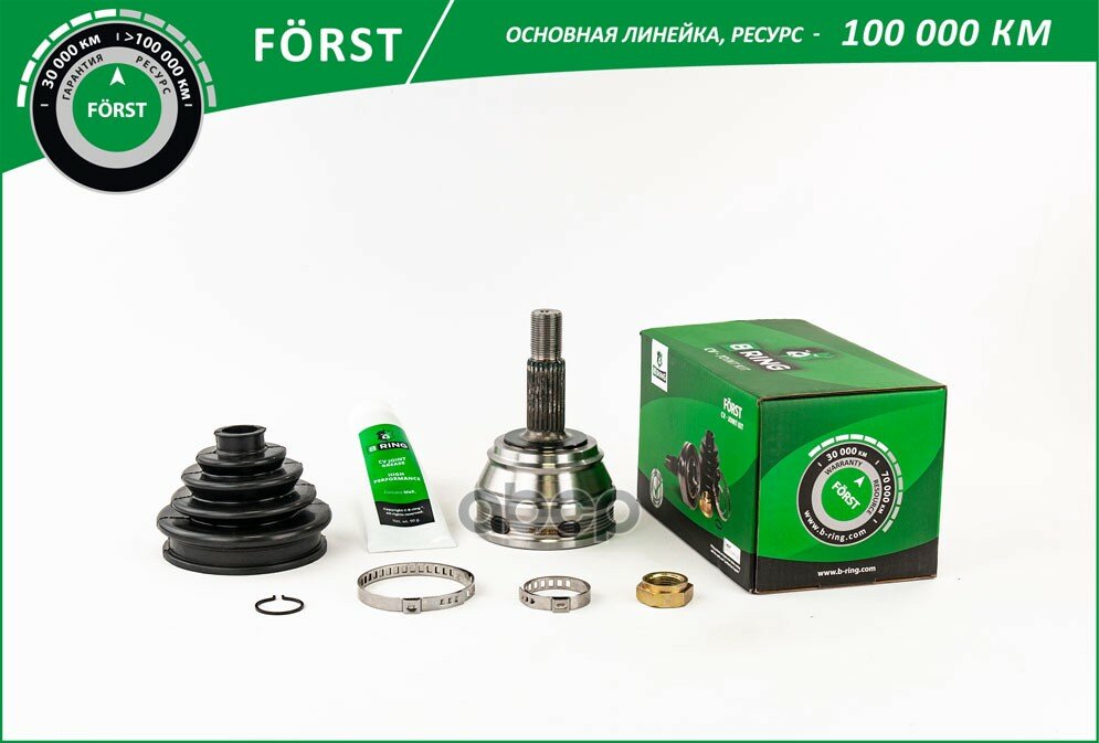 Шрус CHERY Amulet (A15) (03-) (наруж.) [22/32] (BOC9193) B-RING FORST B-RING арт. BOC9193