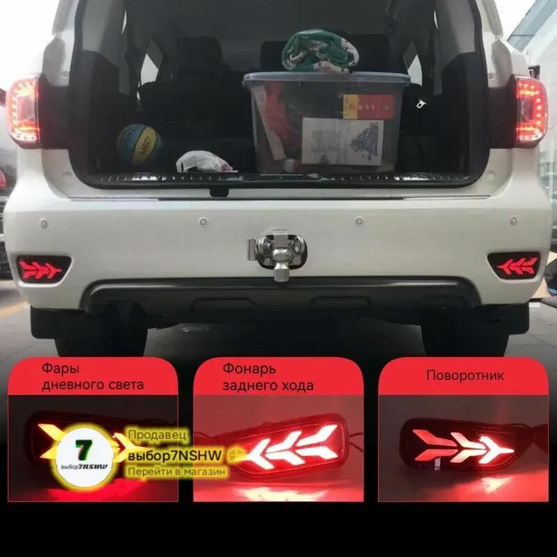 Фары автомобильные, 2 шт, арт. Подходит для моделей Nissan Patrol Y62 с 2013 по 2019 год: задние фонари бампера, светодиодные стоп-сигналы, задние противотуманные фары и последовательные поворотники.