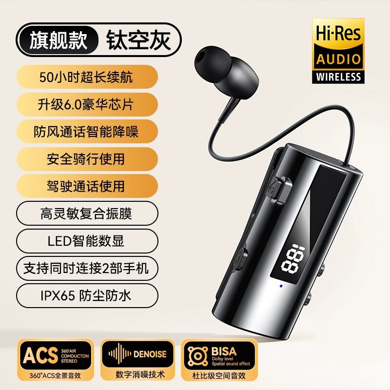 Накладные беспроводные наушники Bluetooth 6.0 в титаново-сером цвете с 300-часовым сроком службы и шумоподавлением