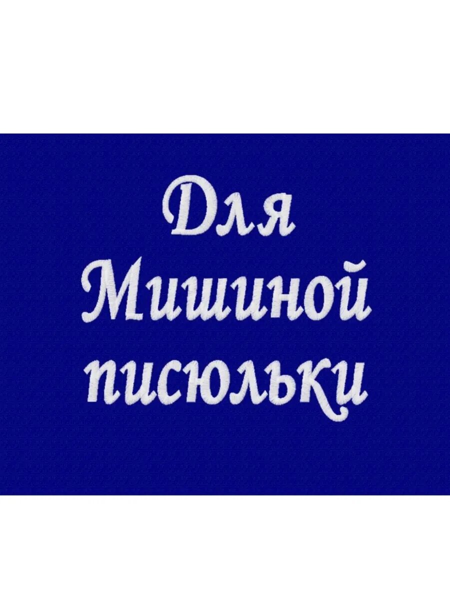 Полотенце махровое 50х90 подарочное