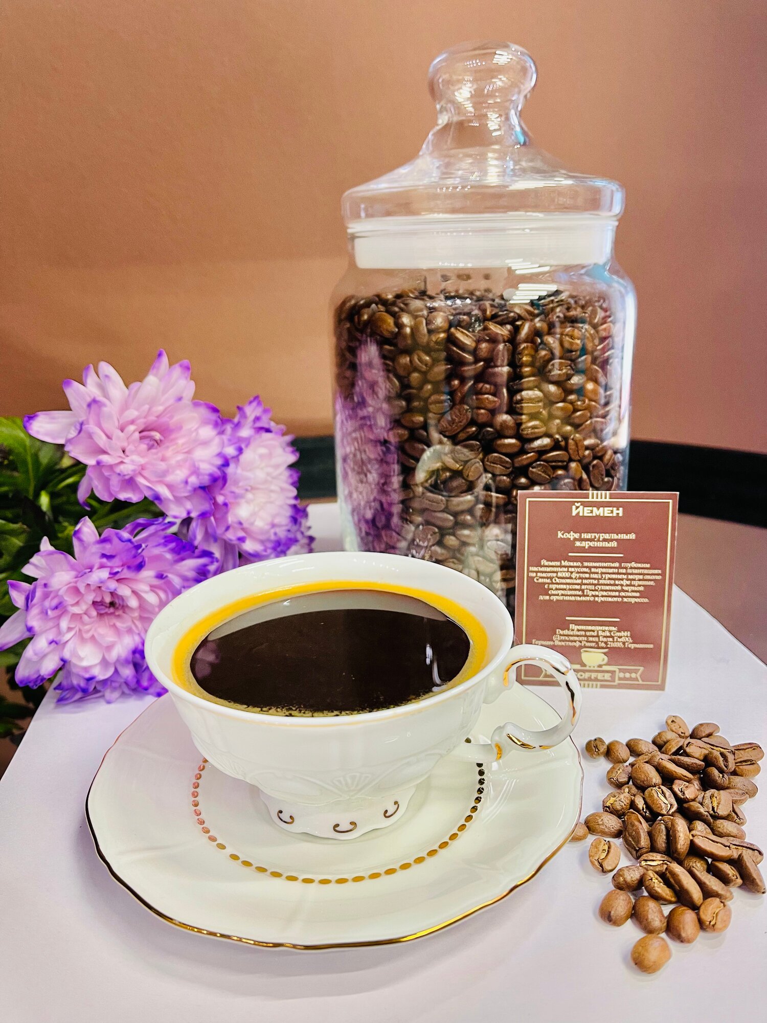 Кофе Coffee Йемен