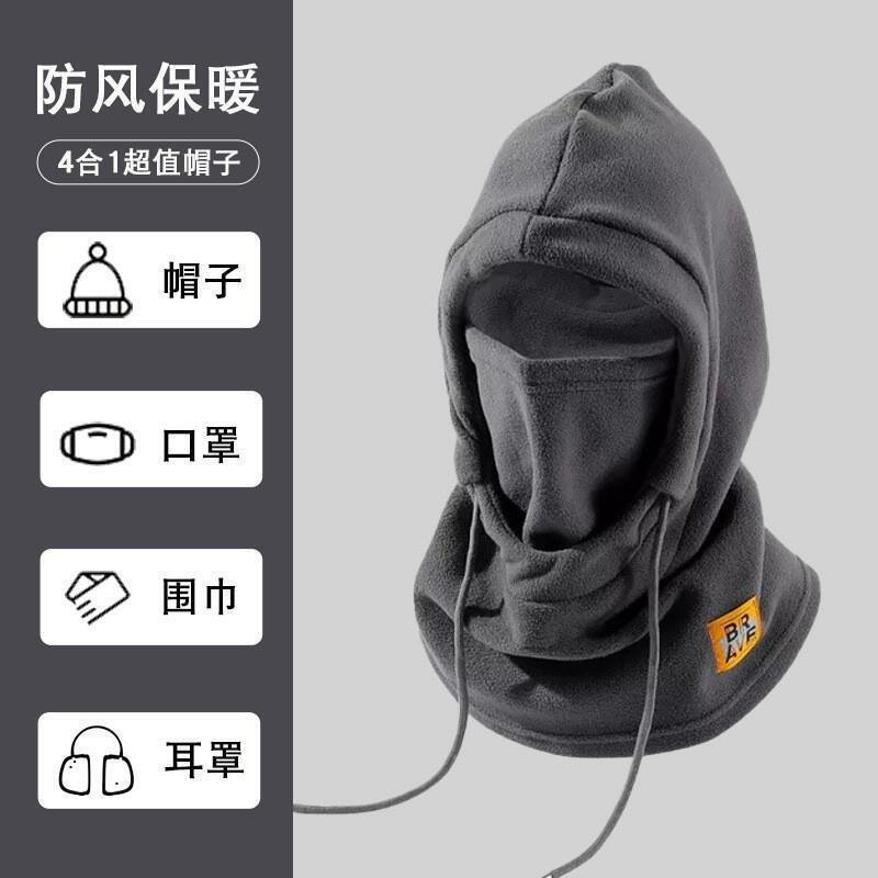 Теплый капюшон, шапка, шарф, универсальная шапка для мужчин, зимняя утолщенная маска для катания на лыжах и электровелосипеде, ветрозащитный капюшон для женщин.