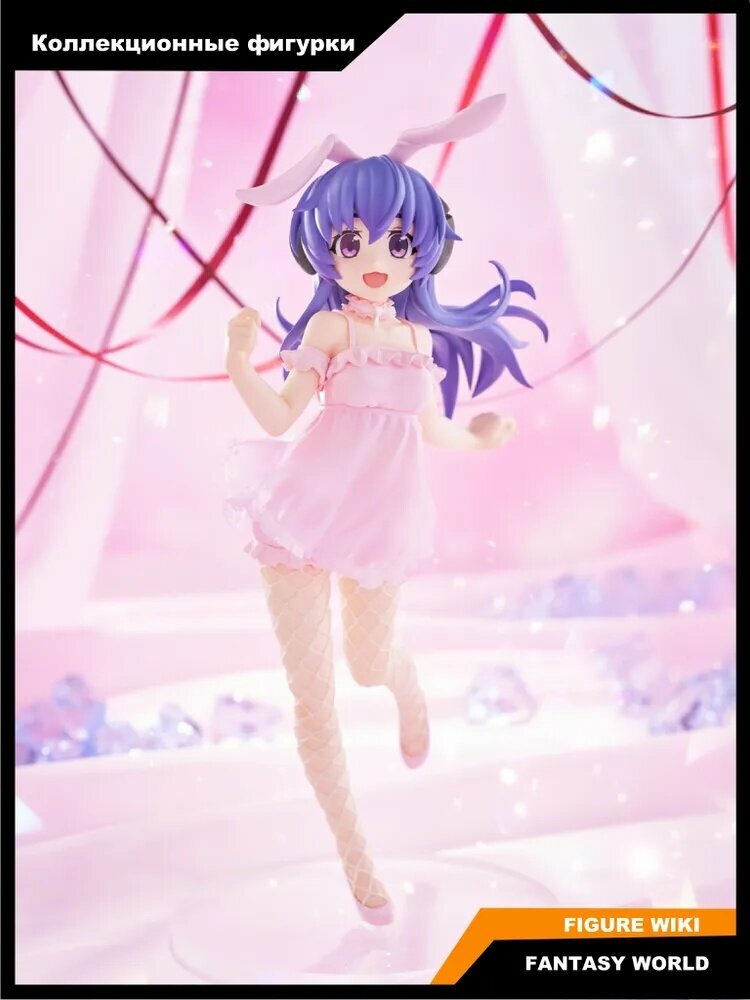 Фигурка Когда плачут цикады , Ханю FuRyu / Higurashi no Naku Koro ni Kai , Hanyuu BiCute Bunnies Figure