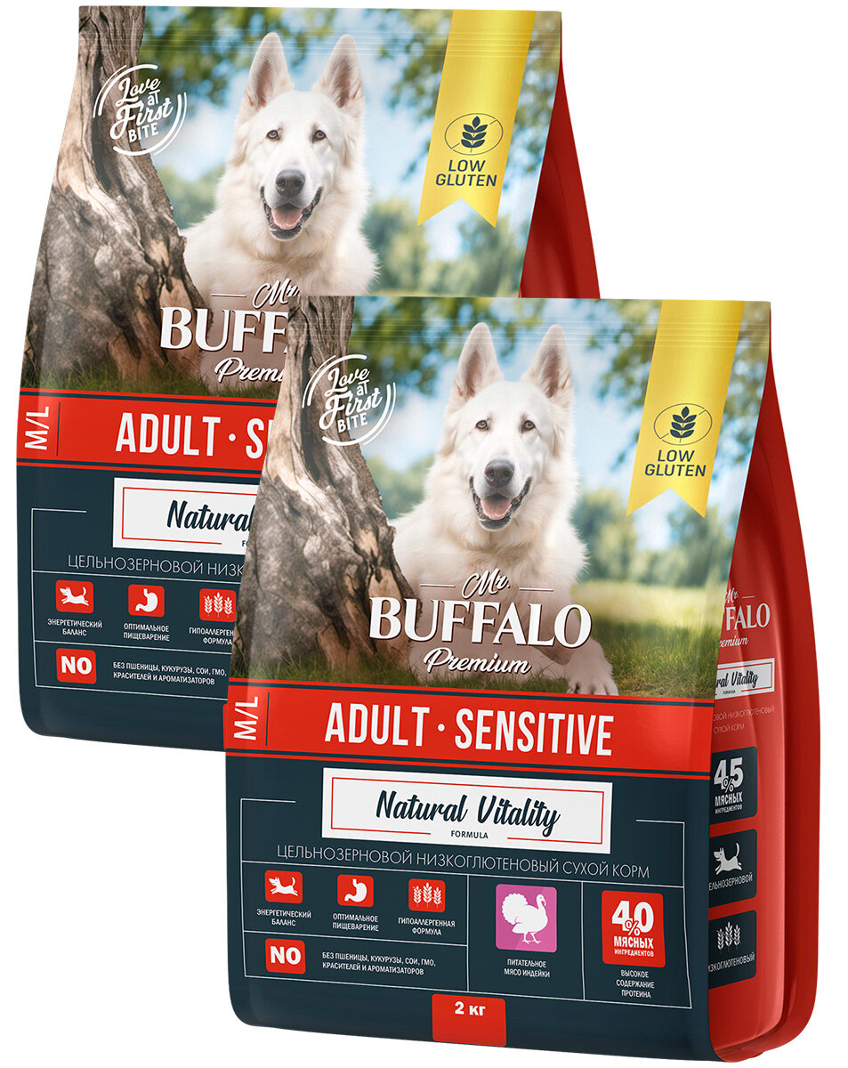 MR.BUFFALO ADULT M/L SENSITIVE для взрослых собак средних и крупных пород с чувствительным пищеварением с индейкой (2 + 2 кг)