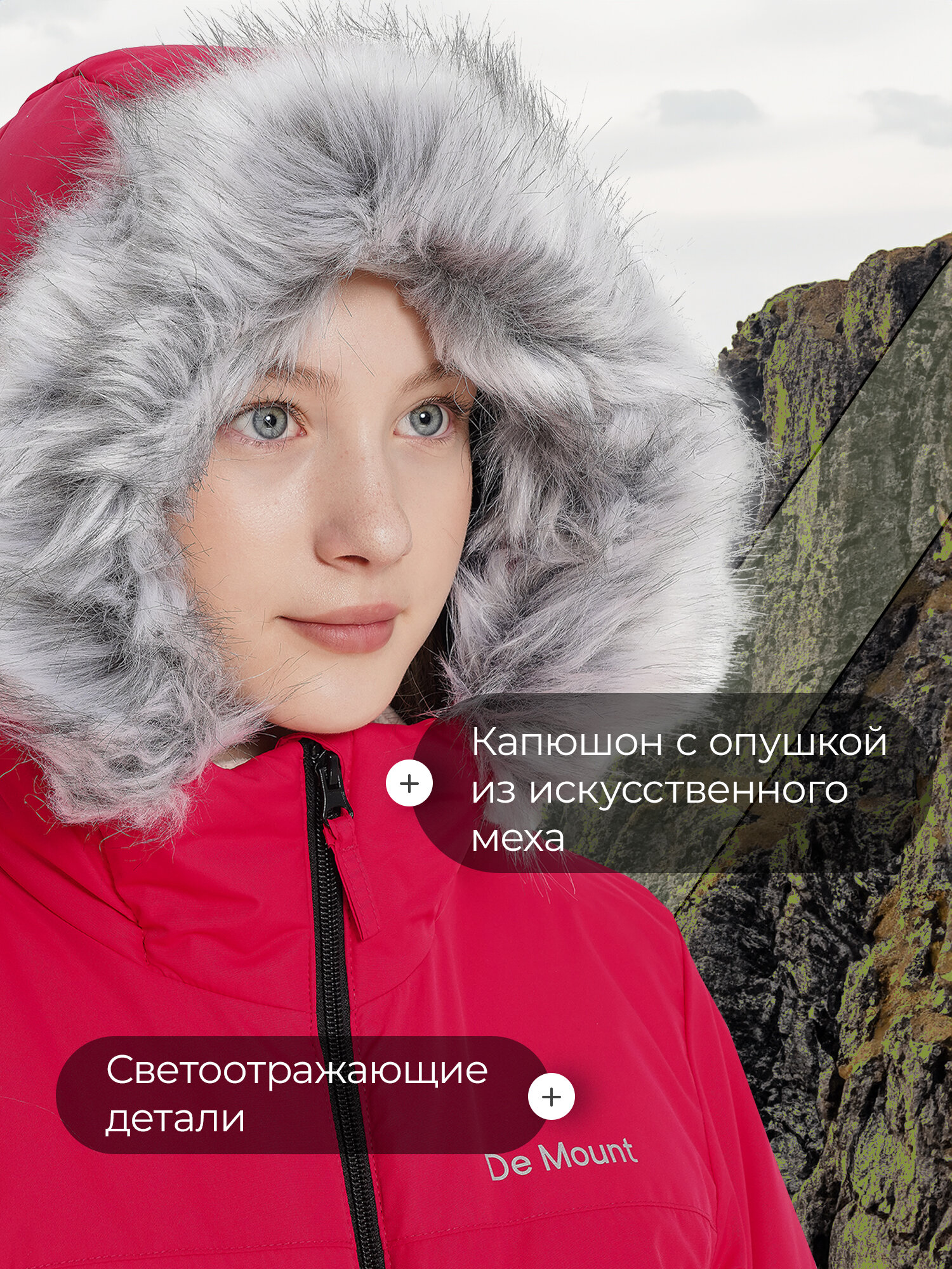 Комбинезон утеплённый De Mount Travel Girls' Padded Overall, размер 116-122, , малиновый — фото 1
