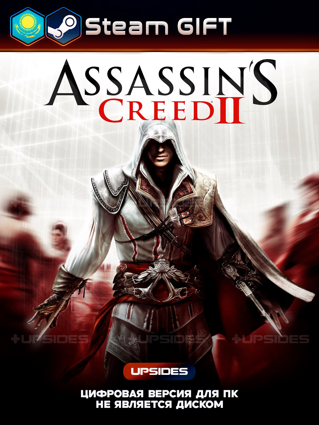 Игра Assassin's Creed II для Steam PC (ПК) Казахстан Steam GIFT