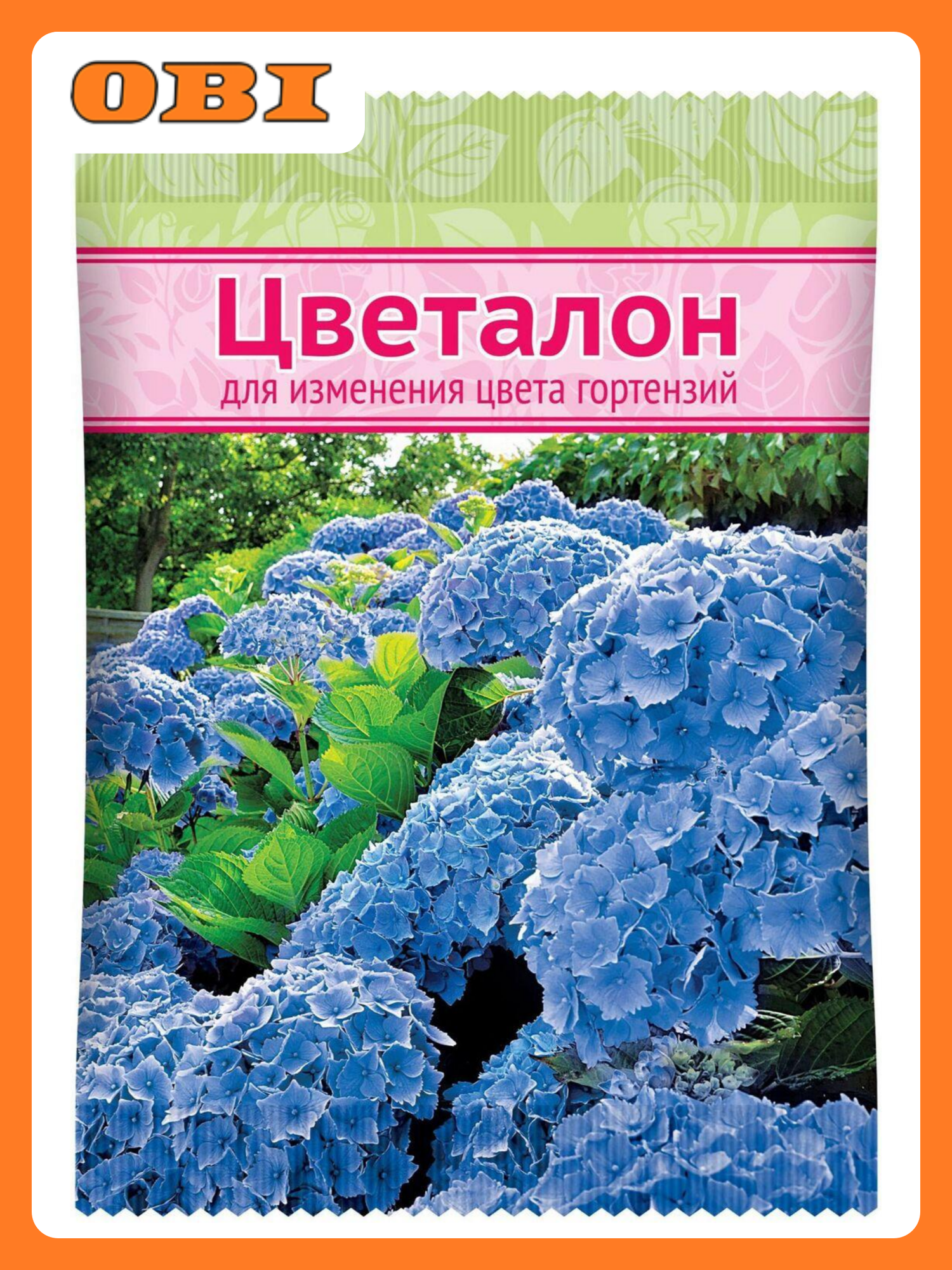 Удобрение минеральное Ваше хозяйство Цветалон для гортензий 100 г