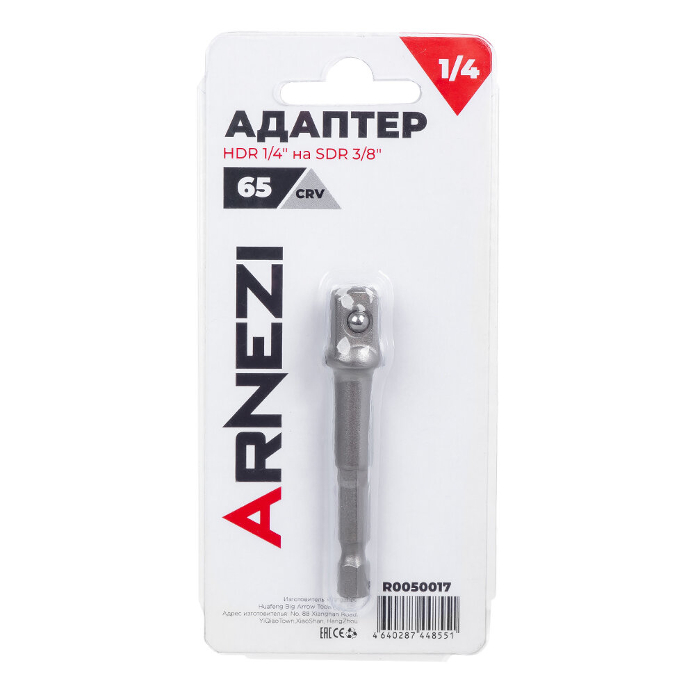 Адаптер для шуруповерта ARNEZI переходник для торцевой головки 3/8 (артикул R0050017)