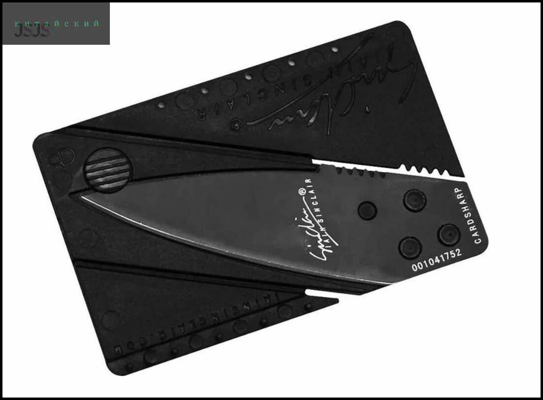 Нож-кредитница / Складной Набор из 4 шт