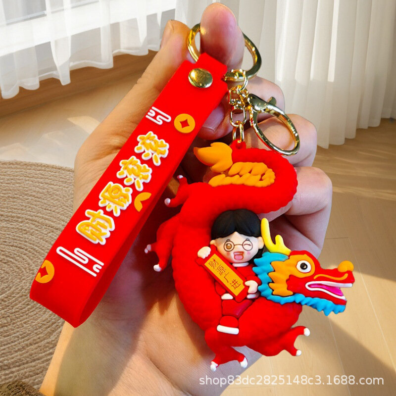 Национальная Мода год дракона талисман брелок Праздничная Автомобильная цепочка кукла школьная сумка кулон пара