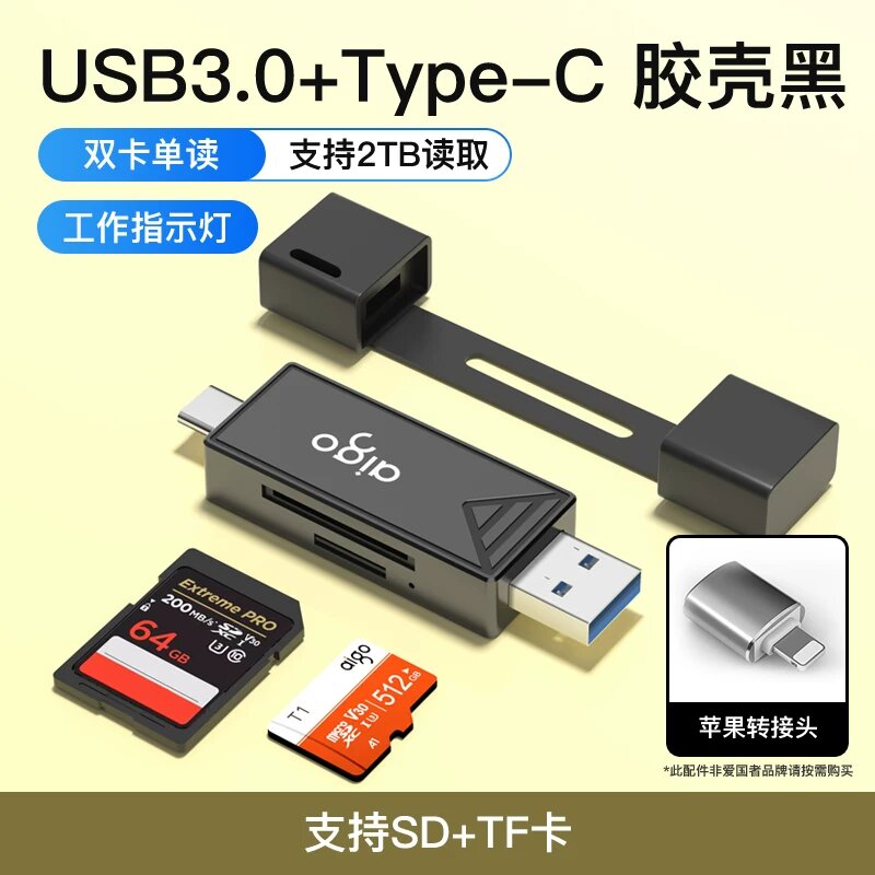 Универсальный кардридер Patriot, совместимый со смартфонами Android и Apple, для карт SD и TF, многофункциональный,