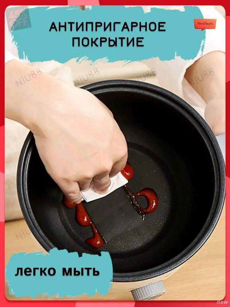 Мультиварка NfUVgkgK — фото 1