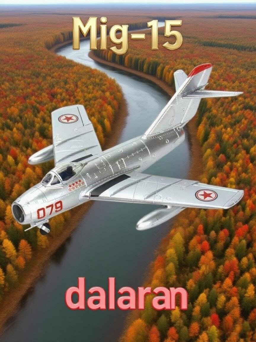 МиГ-15 сборная модель самолетов 1/48 - (СССР) без клея и окраски - Dalaran