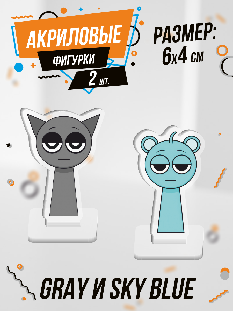 Акриловая фигурка Спрунки Gray & Sky Blue