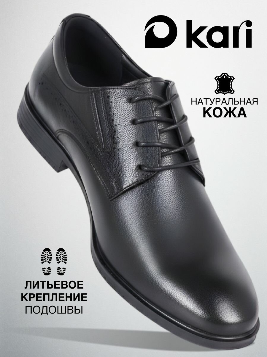 Туфли Весна-лето 2026 