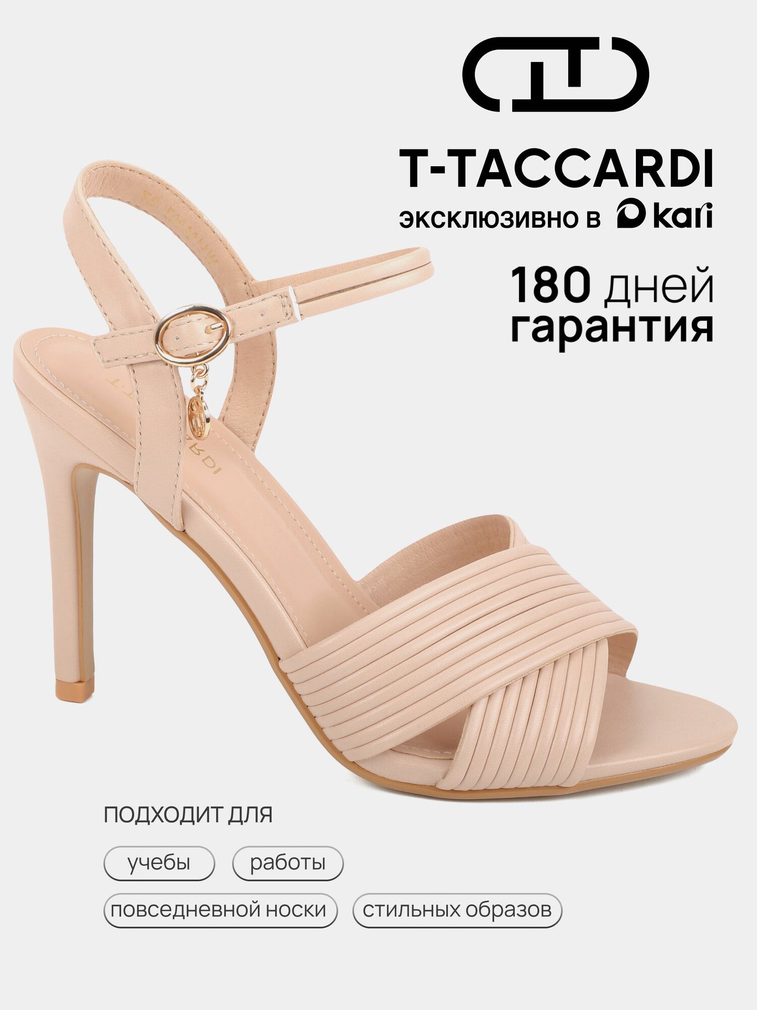 Босоножки Весна-лето 2026