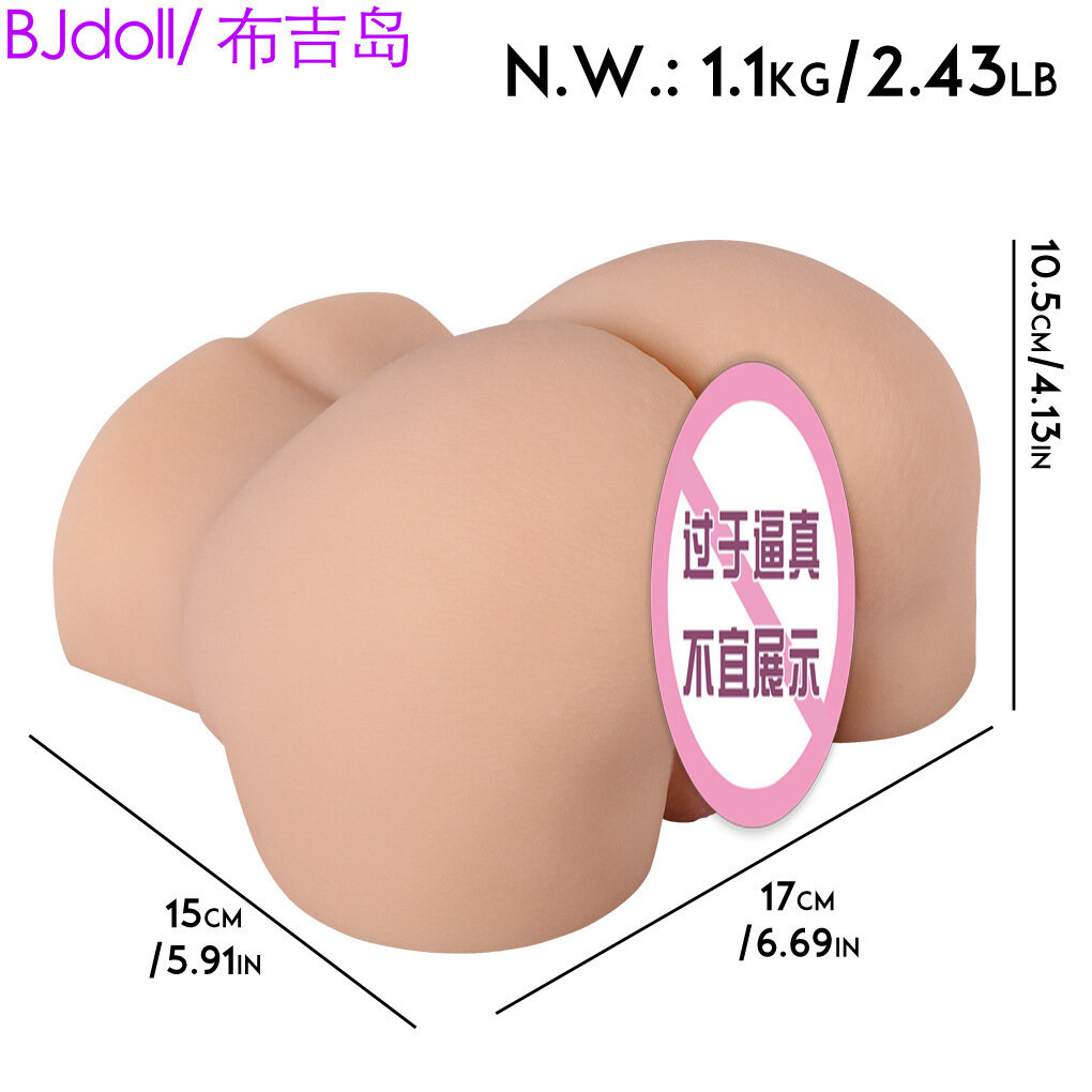 BJdoll матка, чашка для самолета, перевернутая форма, устройство для нижней части тела, большая задница, мужское