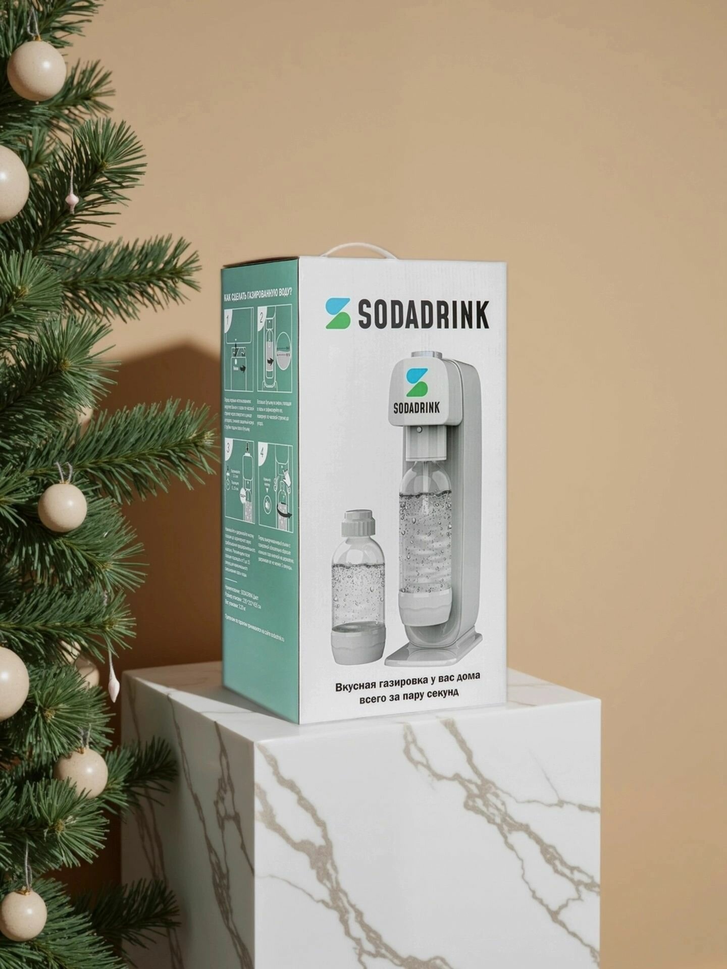 Сифон Sodadrink "Джет", с баллоном, белый, пластиковый, 1 шт