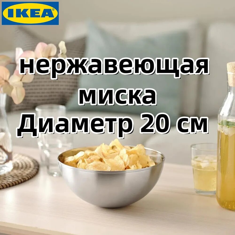 Миска серый металлик