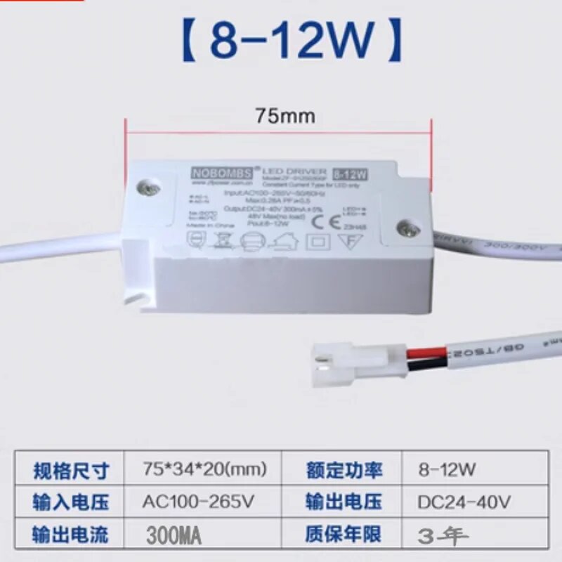 8-12X1W LED driver power supply with built-in LED constant current 12W ceiling light power supply and IC ballast driver