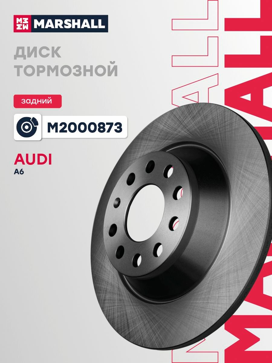 Диск тормозной задний Audi Ауди A6, A6 ALLROAD, S6 4F0615601E