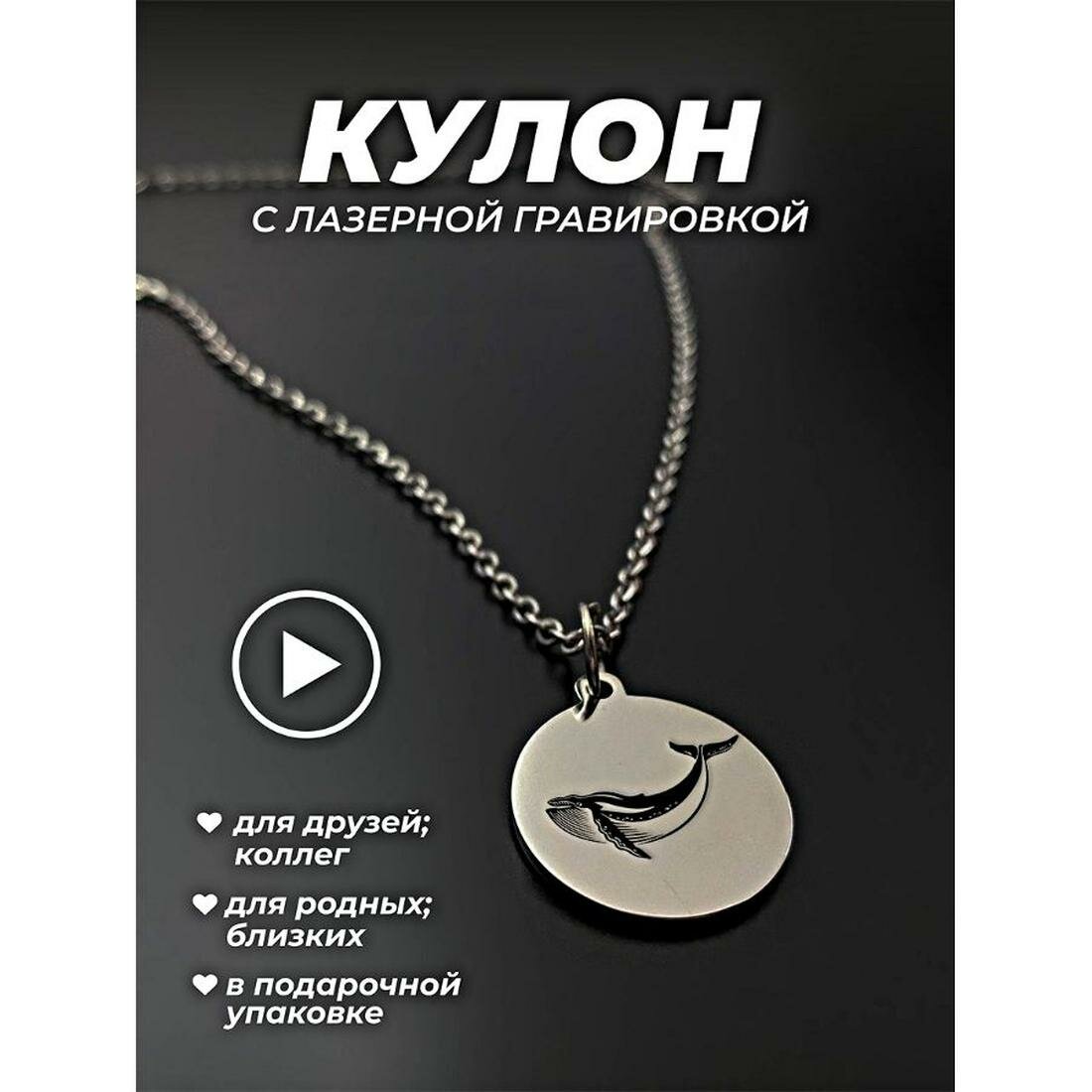 Колье
