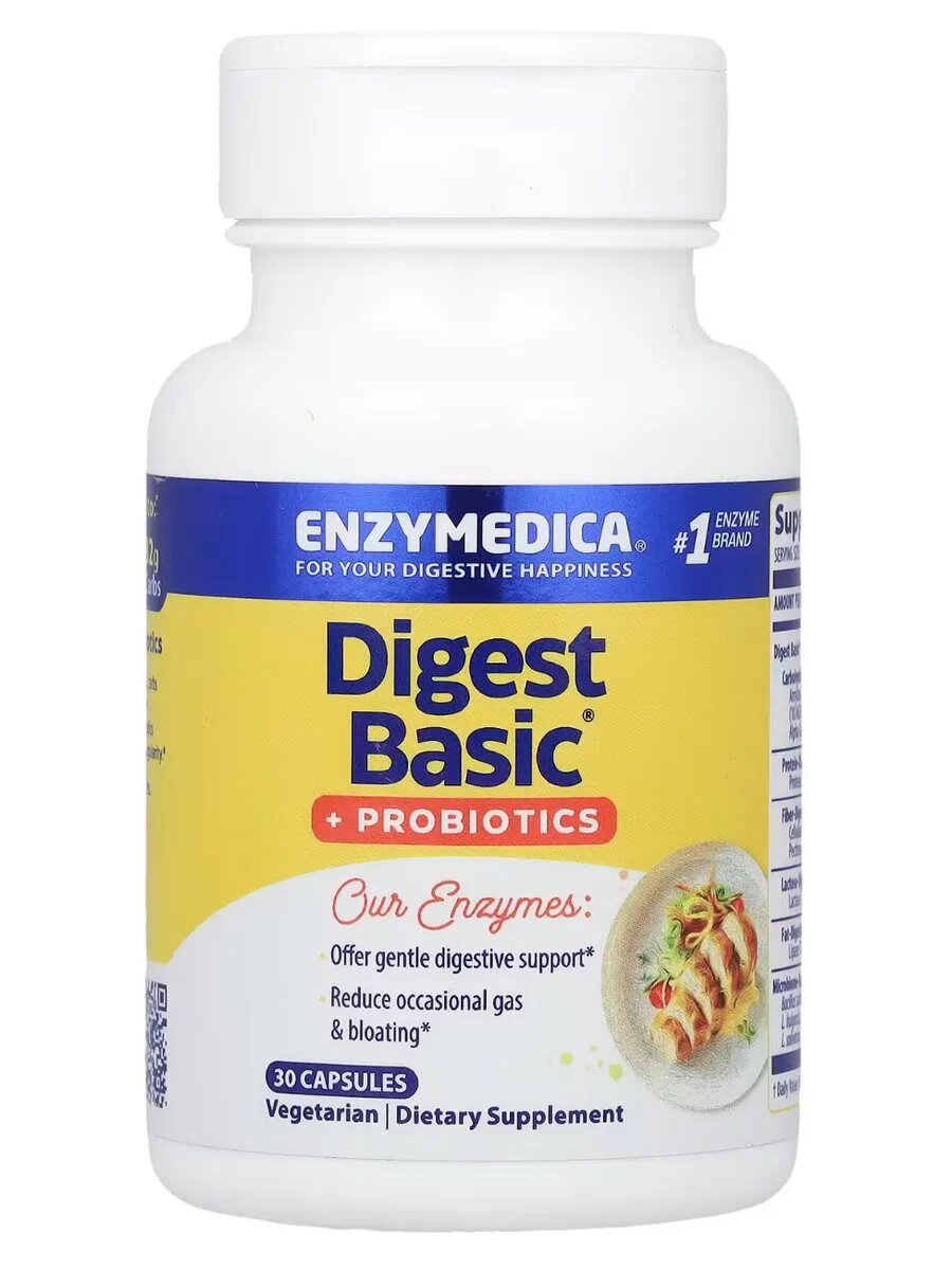 Комплекс Для желудка в капсулах