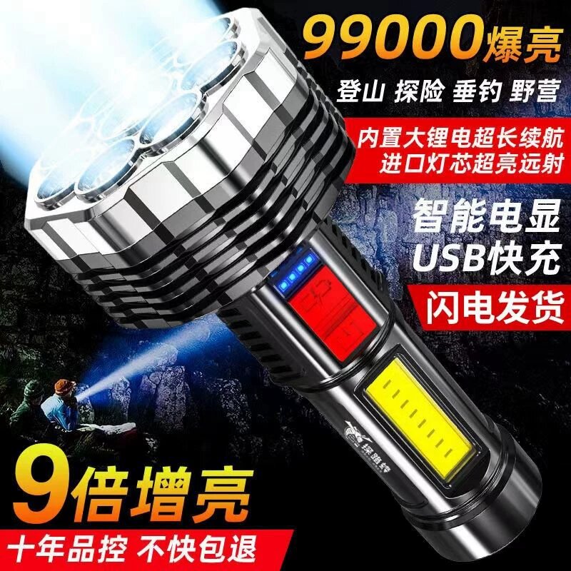 Восьмиядерный фонарь высокой яркости, компактный перезаряжаемый уличный светодиодный фонарь с ксеноновым эффектом,