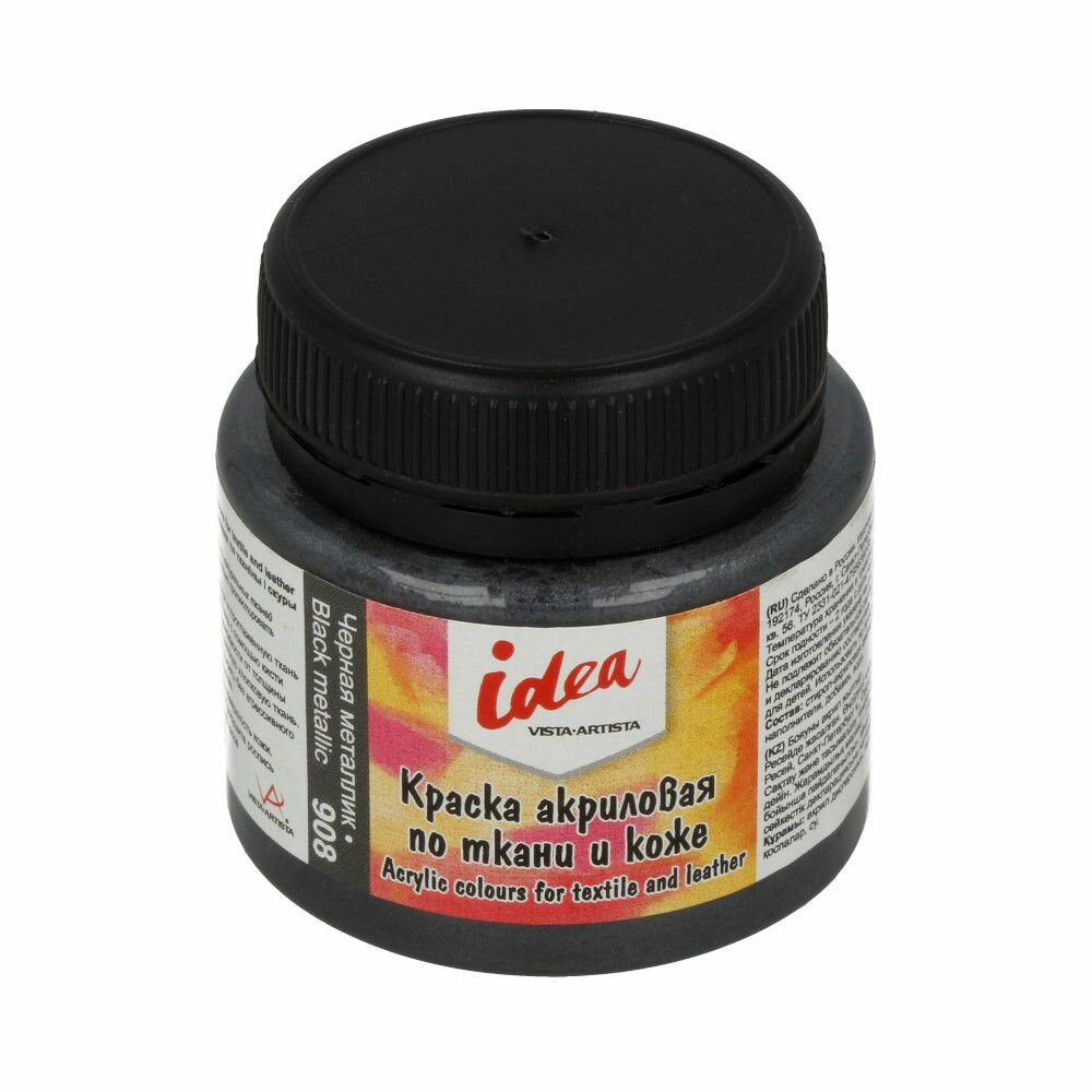 VISTA-ARTISTA idea краска акриловая по ткани и коже, с эффектом, 50 мл, 908 Черная металлик (Black metallic), ITA-50