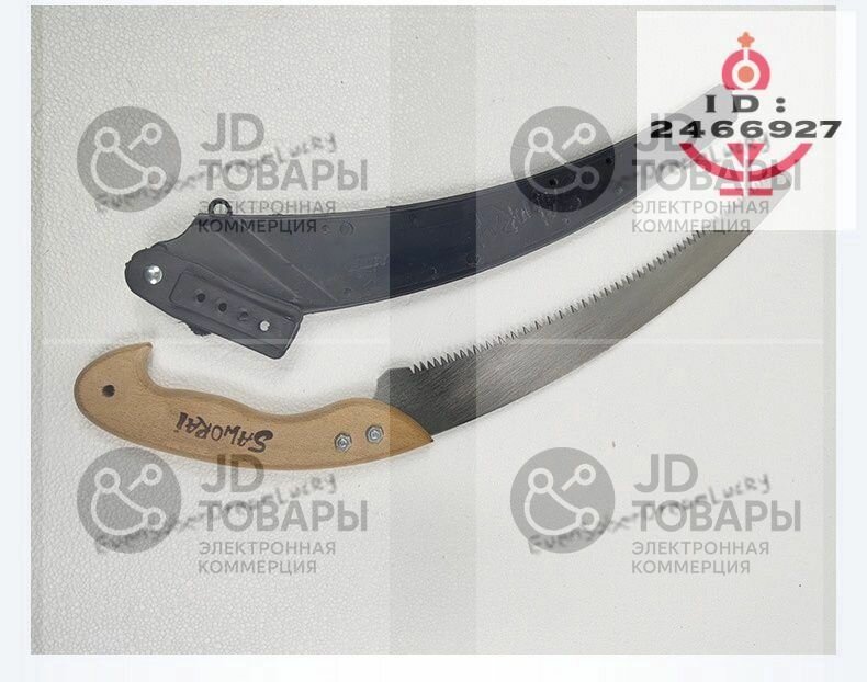 SAMURAI, Япония. Пила усиленная изогнутая, 330 мм, в чехле с поясным креплением и деревянной ручкой. Модель W-330-LH2, серия ICHIGEKI, Samurai, ЯпонияEN